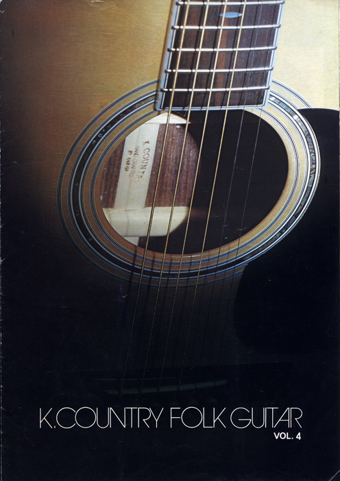 K.Country カタログ - K.Country な毎日♪